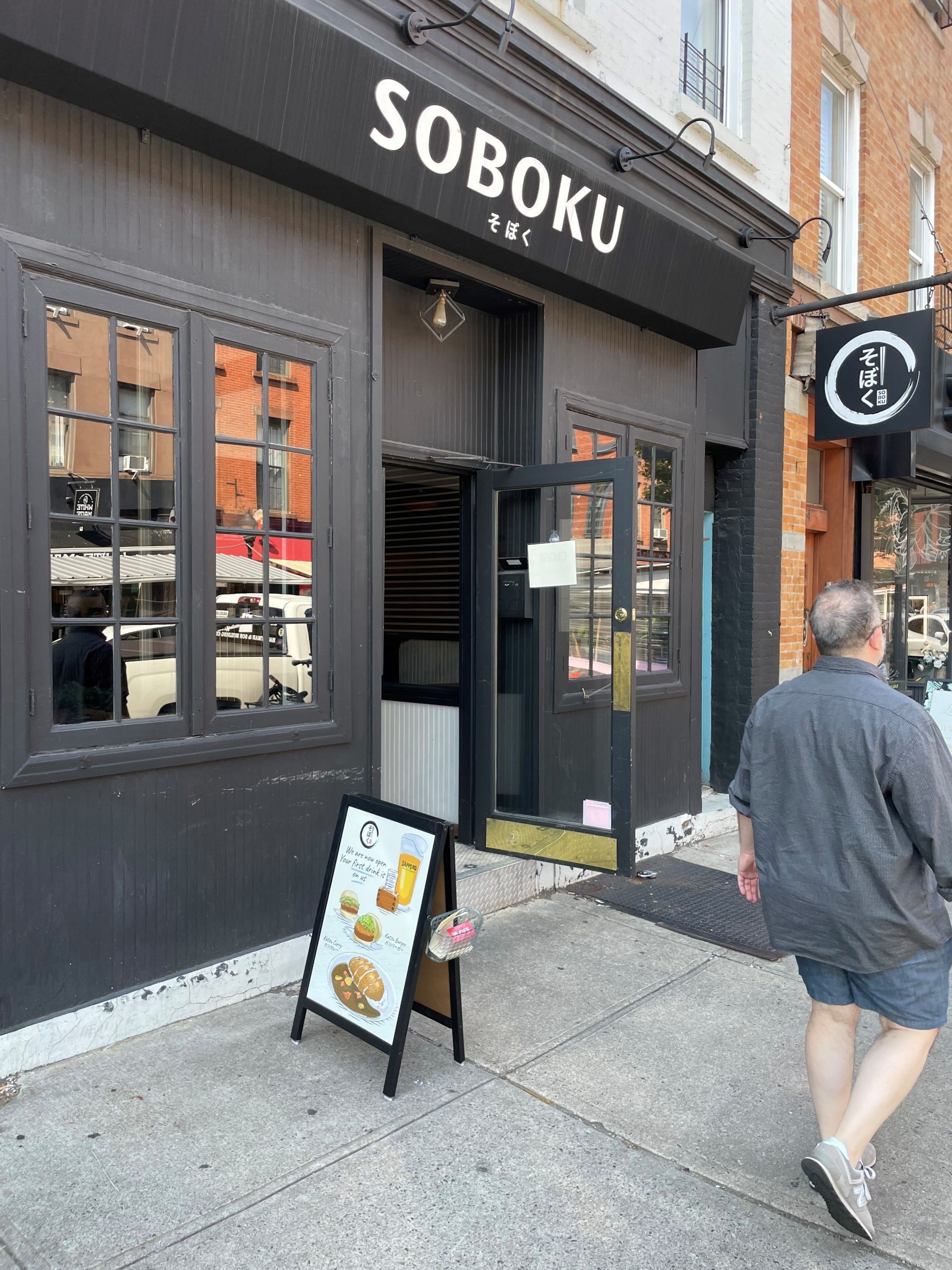 New Biz Alert in 276 Smith Street in Carroll Gardens • Smith Hanten Properties LLC Your go-to ...